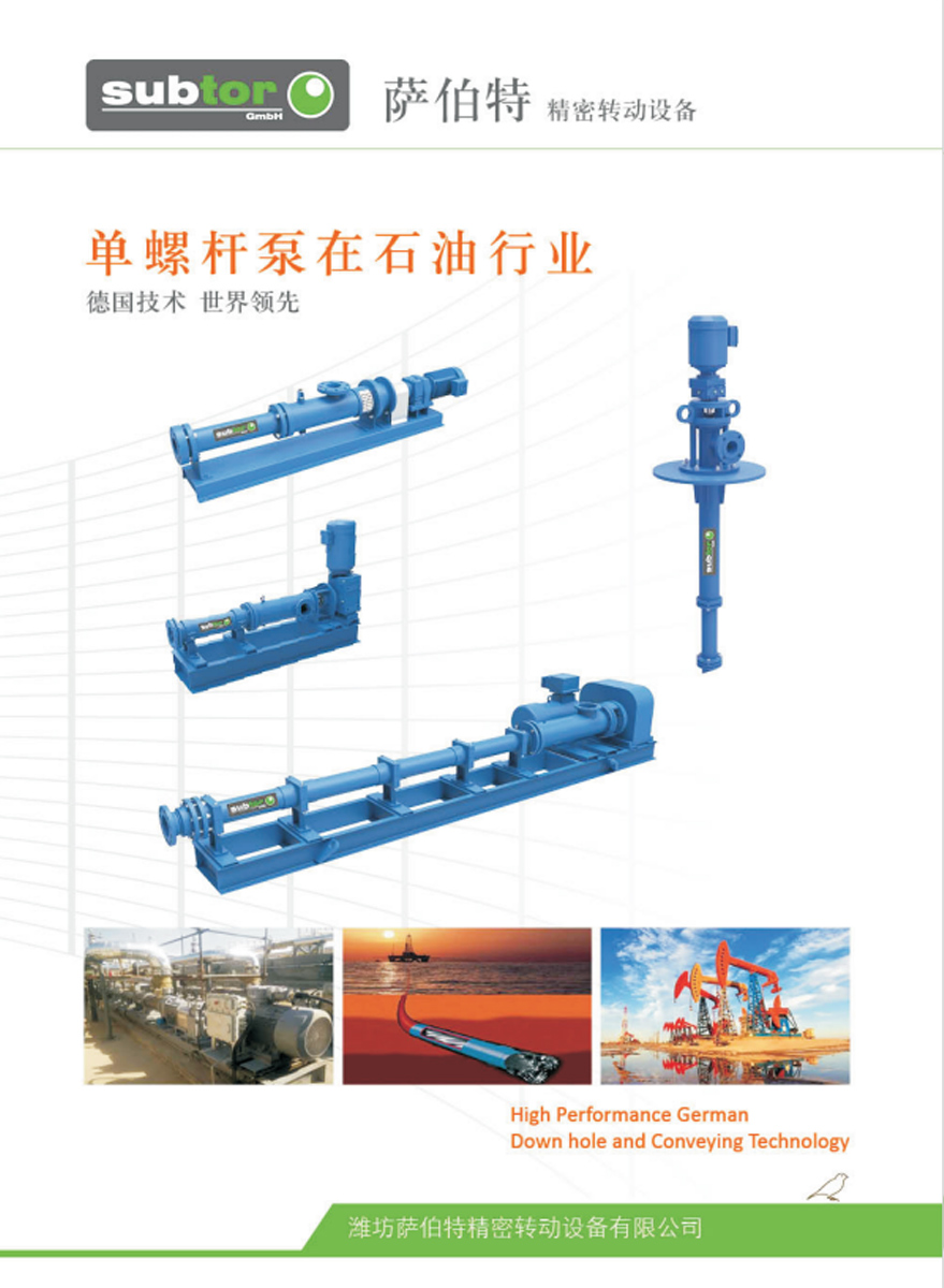 Weifang Subtor Rotation Precision Machinery Co., Ltd. - Weifang Subtor ...
